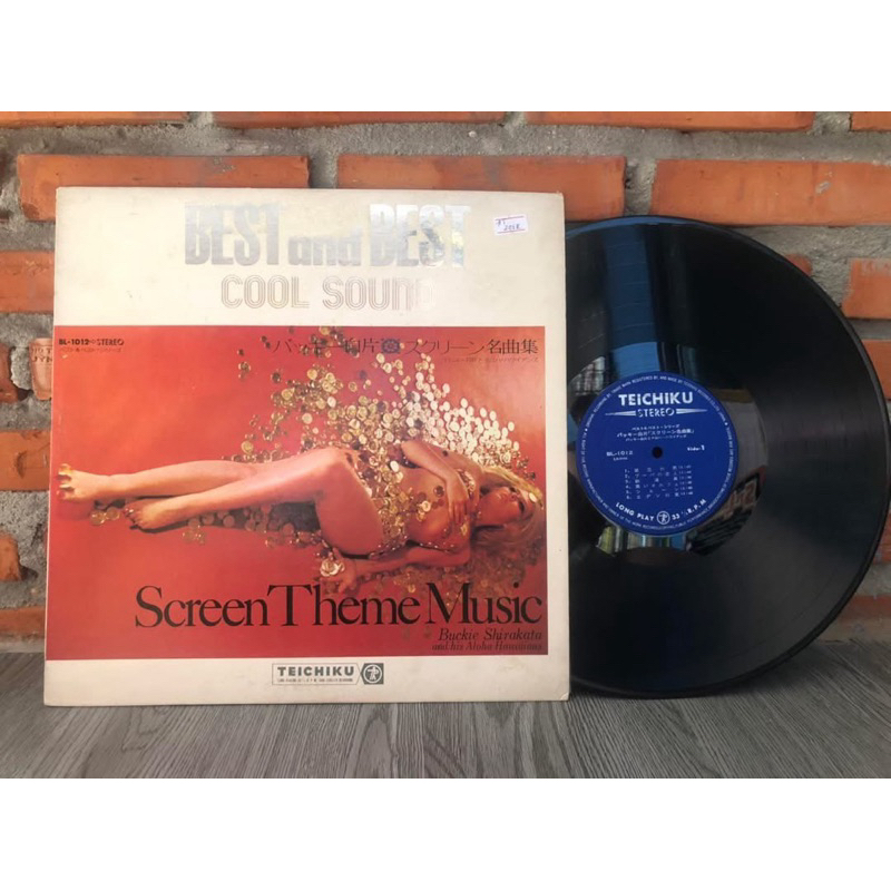 Đĩa than vin:Series hay nhất và hay nhất Bucky Shirakata “Bộ sưu tập ...