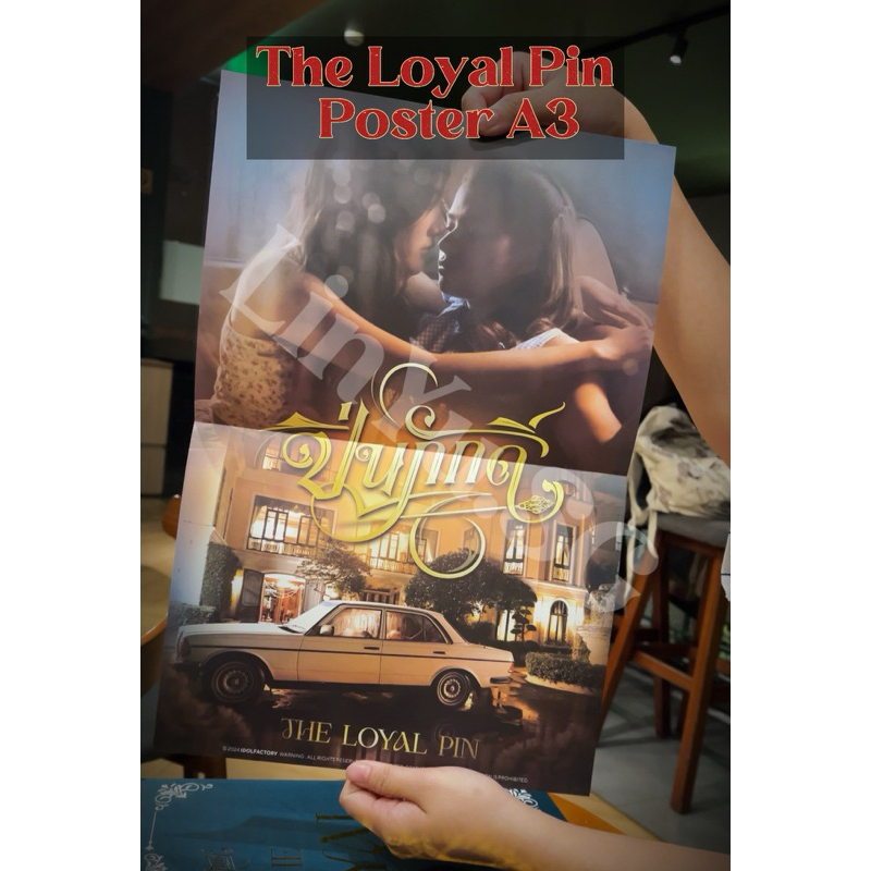[Sẵn HCM] Poster A3”The Loyal Pin” FreenBecky Limited | Shopee Việt Nam