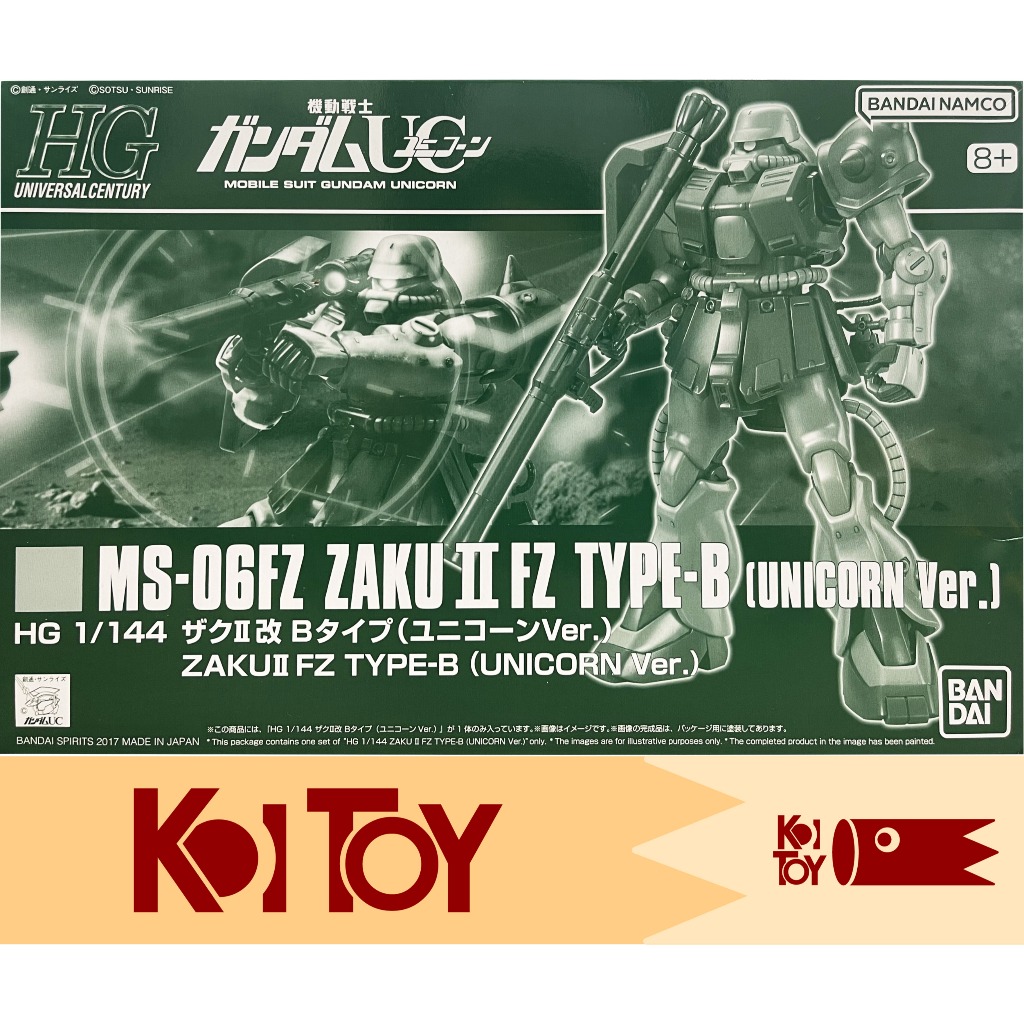 [Hàng Chính Hãng] Mô hình 1/144 HGUC MS-06FZ Zaku II Kai (Unicorn Ver.) BANDAI | Shopee Việt Nam