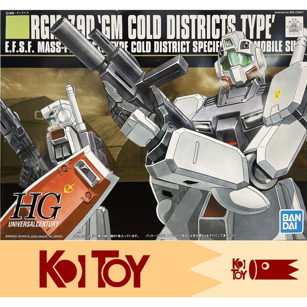 [Hàng Chính Hãng] Mô hình 1/144 HGUC RGM-79D GM Cold Districts Type ...