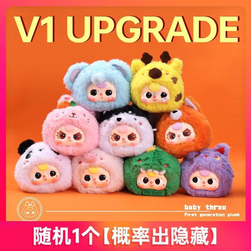 Set 8 box Baby Three V1[Hàng order 4-6 ngày] | Shopee Việt Nam