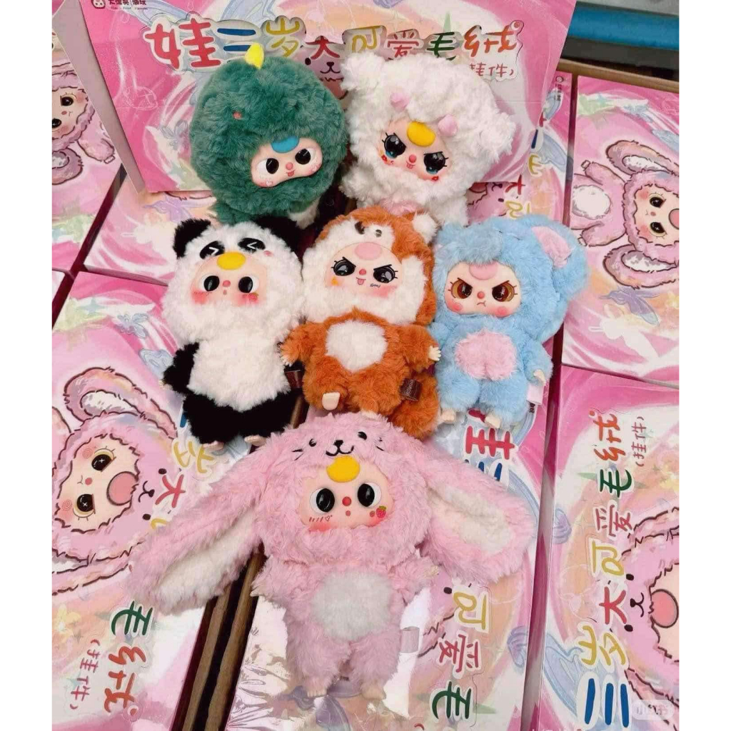 [CHÍNH HÃNG][HỎA TỐC] Baby Three V3 - Box mù ngẫu nhiên | Shopee Việt Nam