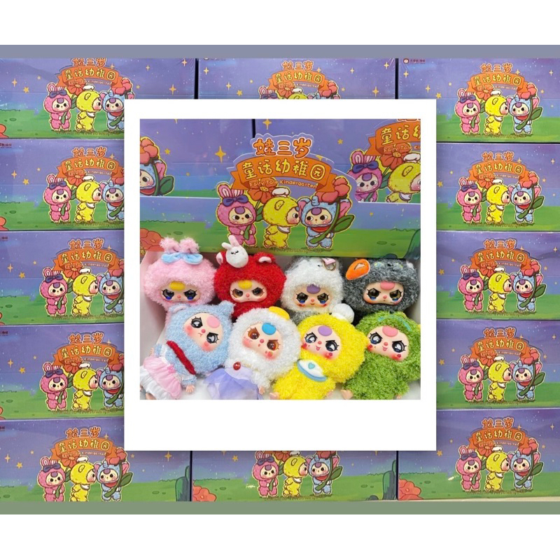 [CHÍNH HÃNG] Set Baby Three Mẫu Giáo sẵn ship ( set 8box) | Shopee Việt Nam
