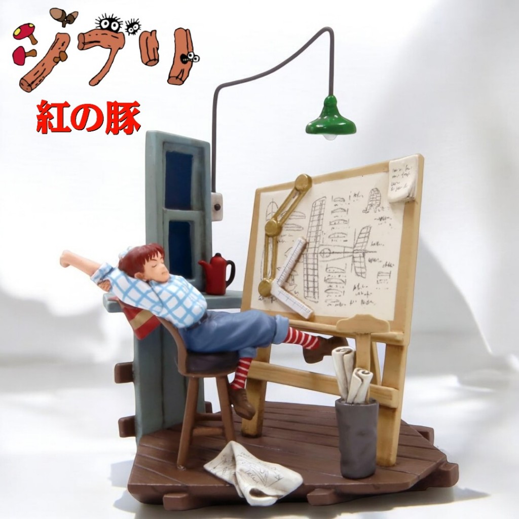 Fine Molds Studio Ghibli Vinet Collection No.2 Porco Rosso Sleep ...