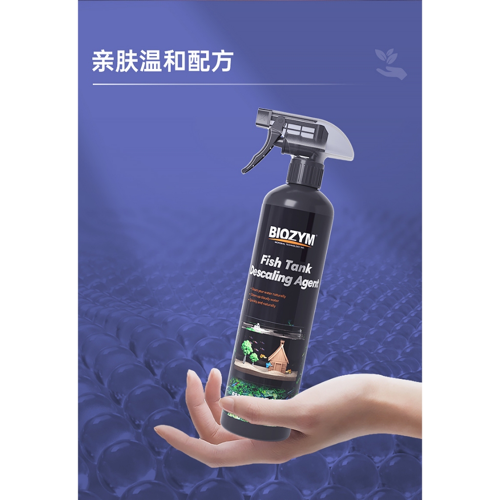 BIOZYM - Fish Tank Descaling Agent 500 ml - Tẩy cặn Canxi bám kính hồ ...