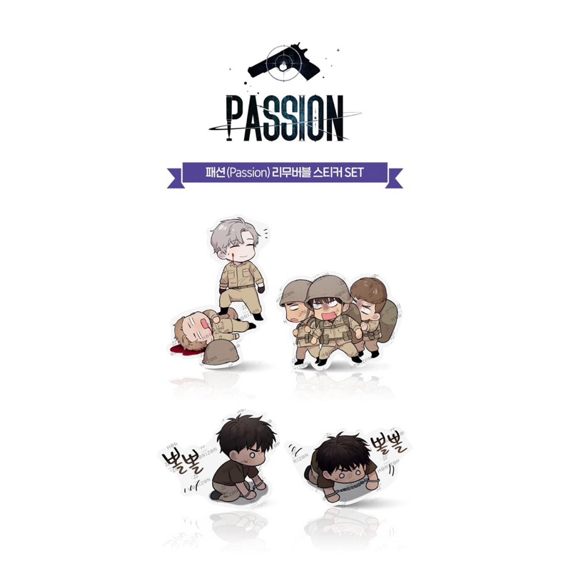 [Dagu Store] [SẴN] Sticker Passion Ilay Taeui chính hãng | Shopee Việt Nam