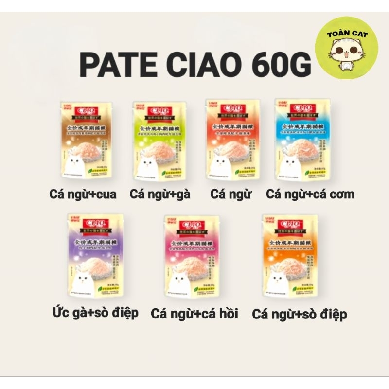[THÙNG 48 GÓI] Pate Ciao 60g cho mèo mọi lứa tuổi thơm ngon, đủ vị- Pate cho mèo | Shopee Việt Nam