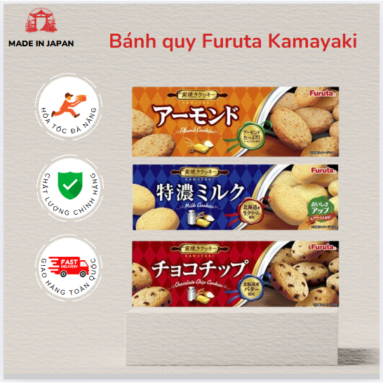 Bánh Quy Sữa Furuta | Shopee Việt Nam