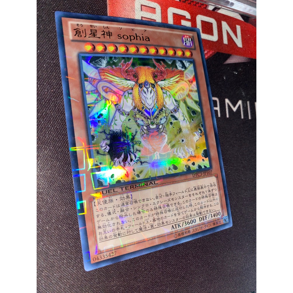 DTC3-JP107 - Sophia, Goddess of Rebirth - Ultra Parrallel | Shopee Việt Nam