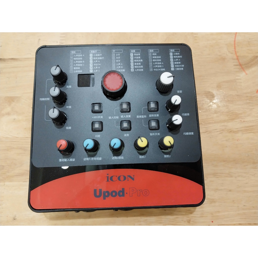 Sound Card Icon Upod Pro Bản Tiếng Anh . Tích Hợp 72 Hiệu Ứng Vang ...