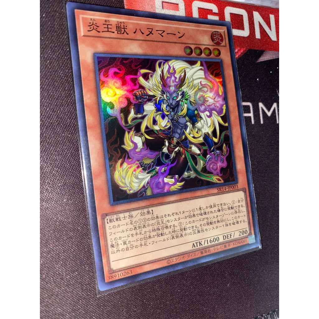 SR14-JP003 - Fire King Avatar Rangbali - Super Rare | Shopee Việt Nam