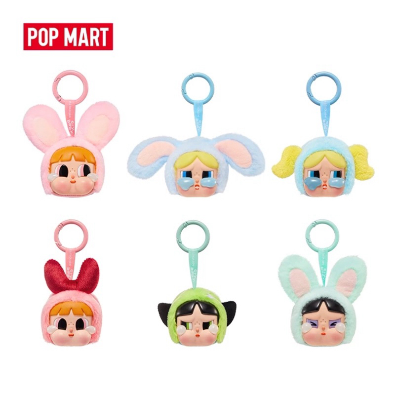 Móc khoá cry baby popmart power puff girl | Shopee Việt Nam