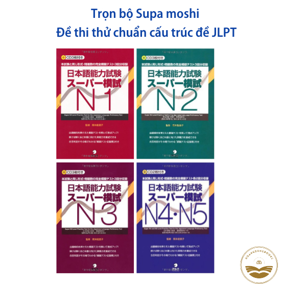 Sách - Luyện thi tiếng Nhật Supa moshi JLPT N1 N2 N3 N4.5 (Lẻ tùy chọn ...