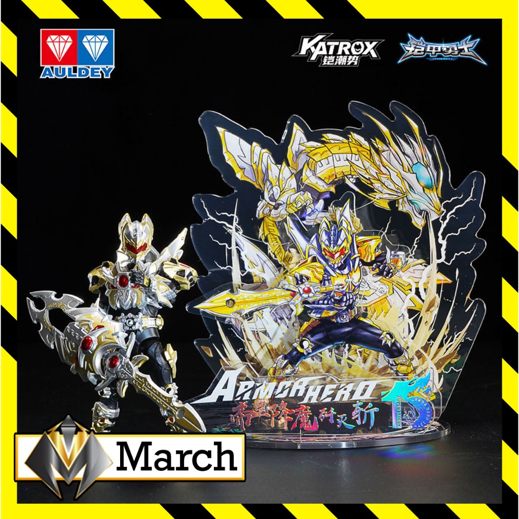 Mô hình Siêu Nhân Khải Giáp Dũng Sĩ Shodo Armor Hero Emperor bản kỉ ...