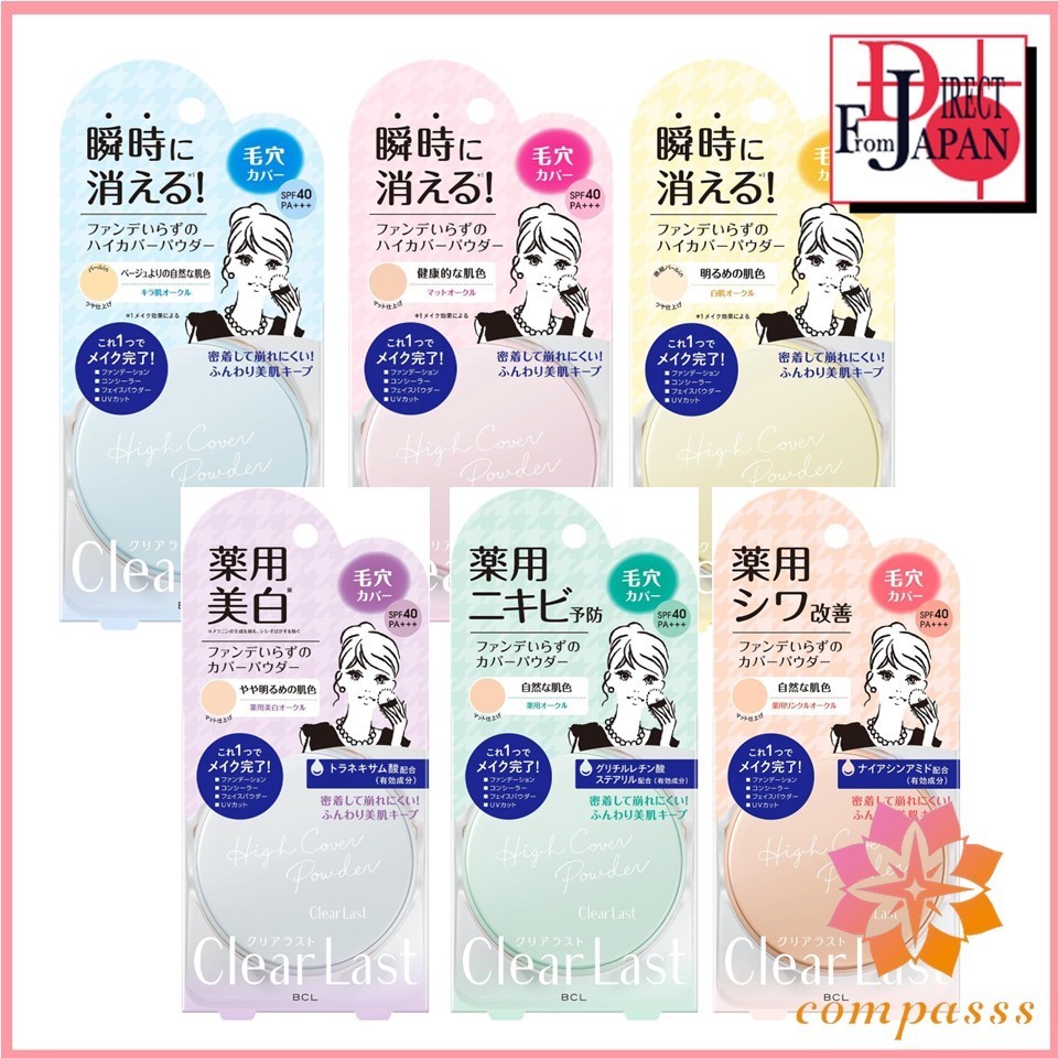 Phấn phủ BCL Clear Last Face Powder - Comfort Clear / Pore Cover / High ...