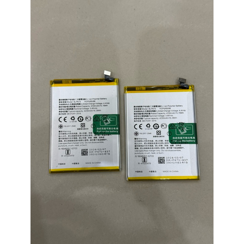 Pin OPPO A3S/A5S/A7/A12/A31 2020/Realme C1 Zin New Mã BLP673 | Shopee ...