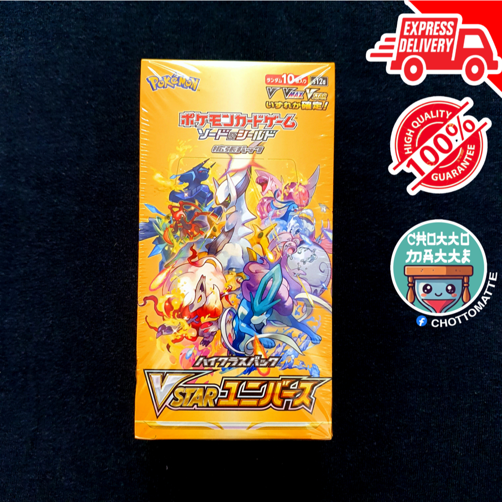 [Pokemon TCG] Scarlet & Violet - VSTAR Universe S12a - BOOSTER BOX [100% Chính Hãng và Đã niêm ...