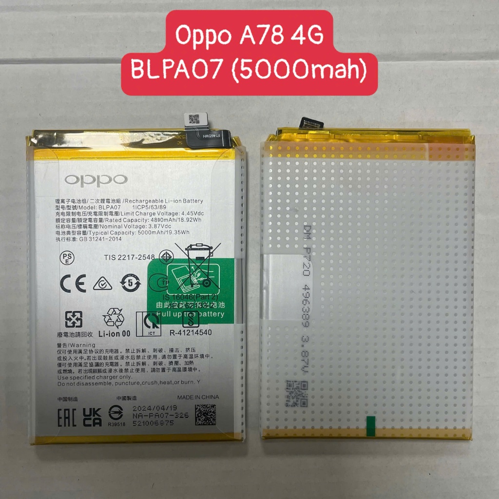 Pin Oppo A78 4G / Mã Pin BLPA07 / Dung Lượng 5000mAh Hàng Zin Nhập Khẩu ...