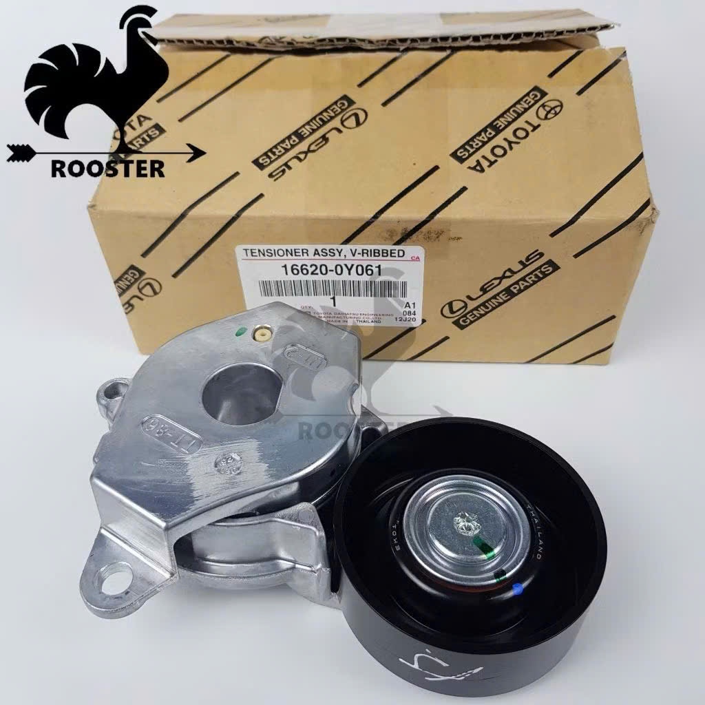 [[Chính Hãng] Cụm tăng dây curoa, cụm tăng tổng xe Vios (2017-2024) Mã ...