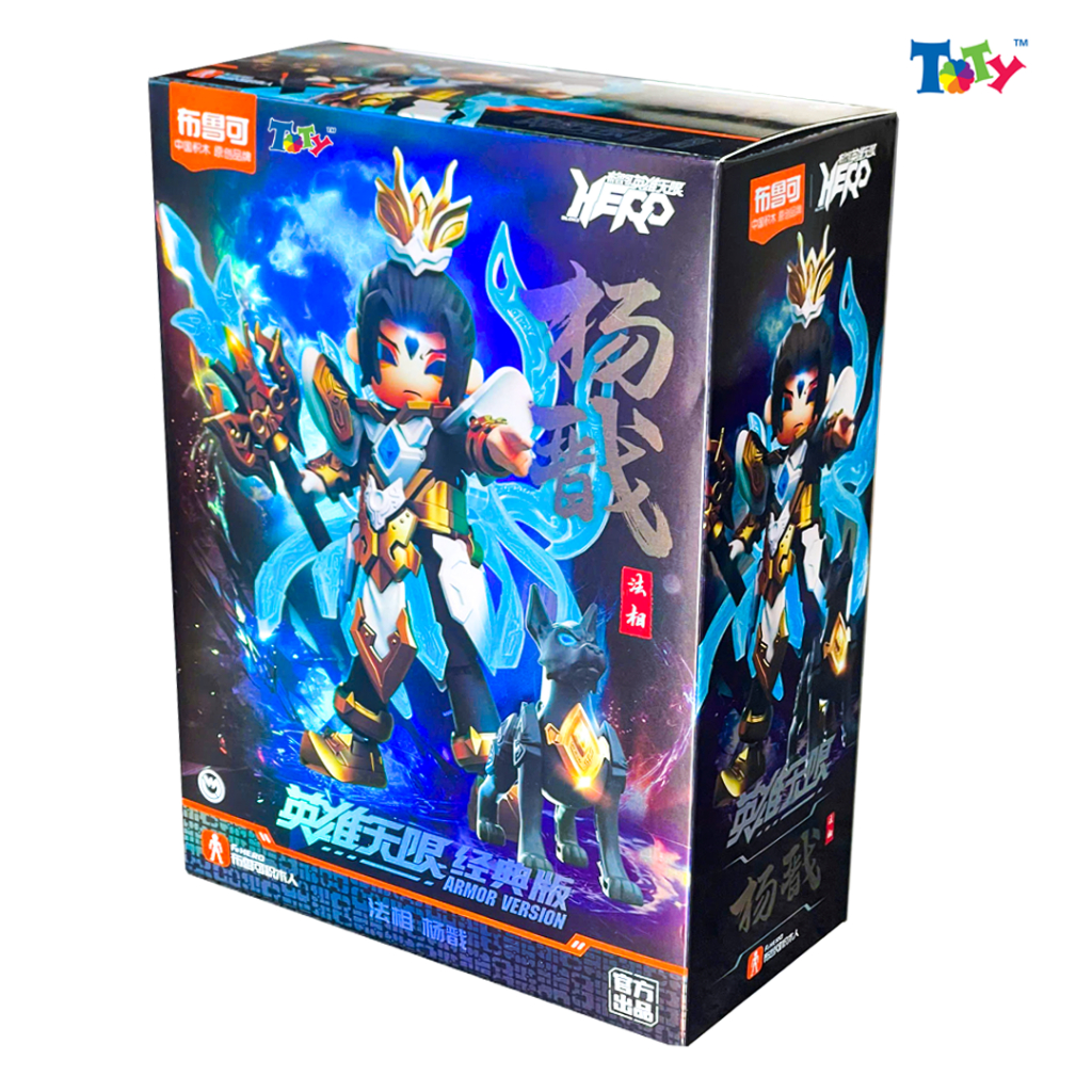 Blind Box Blokees Figures - Hero Infinity (AMV) 16 -Yangjian - EH10(Hộp ...