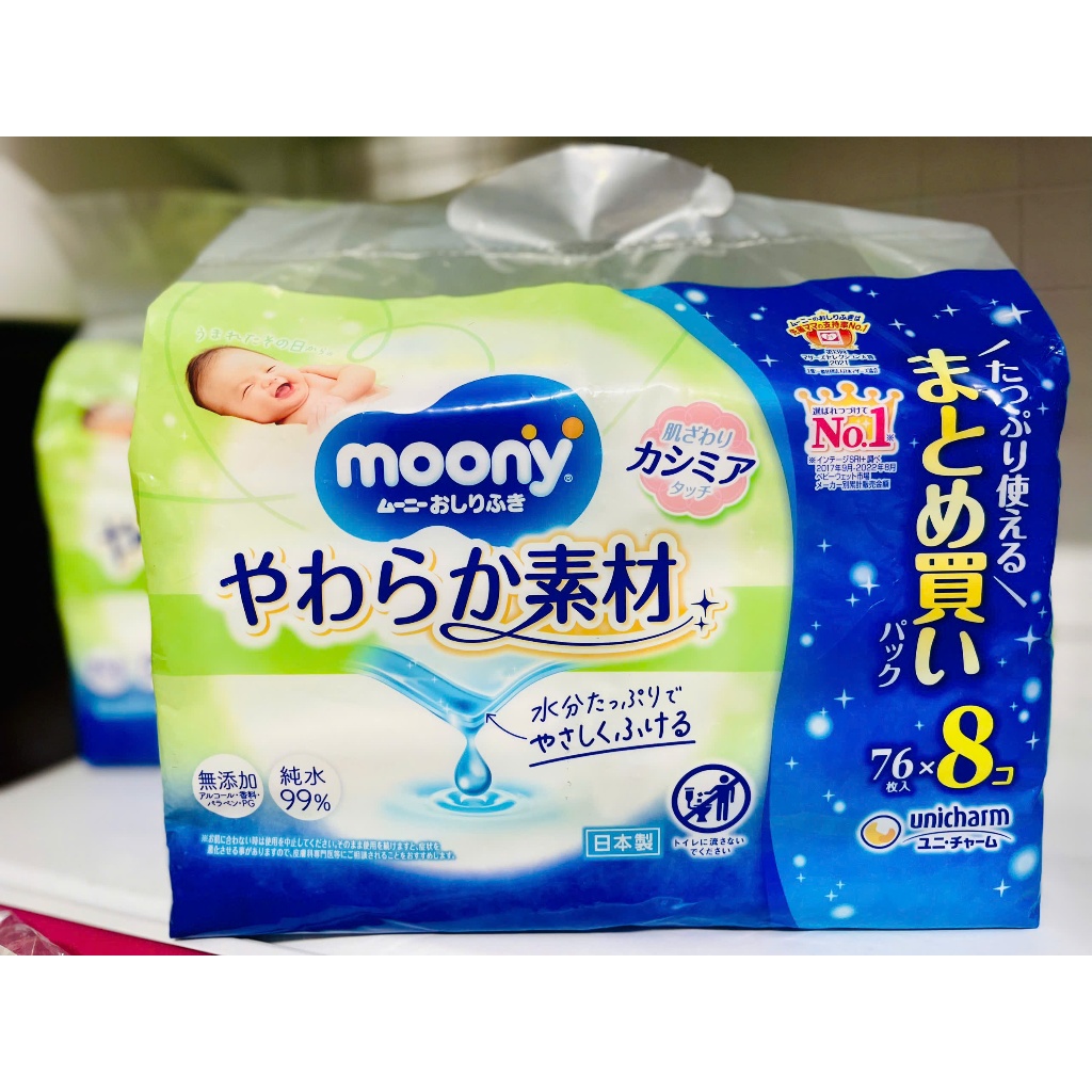 (Mẫu Mới NSX 2024)Bịch Giấy Ướt Moony Nội Địa Nhật Bản | Shopee Việt Nam