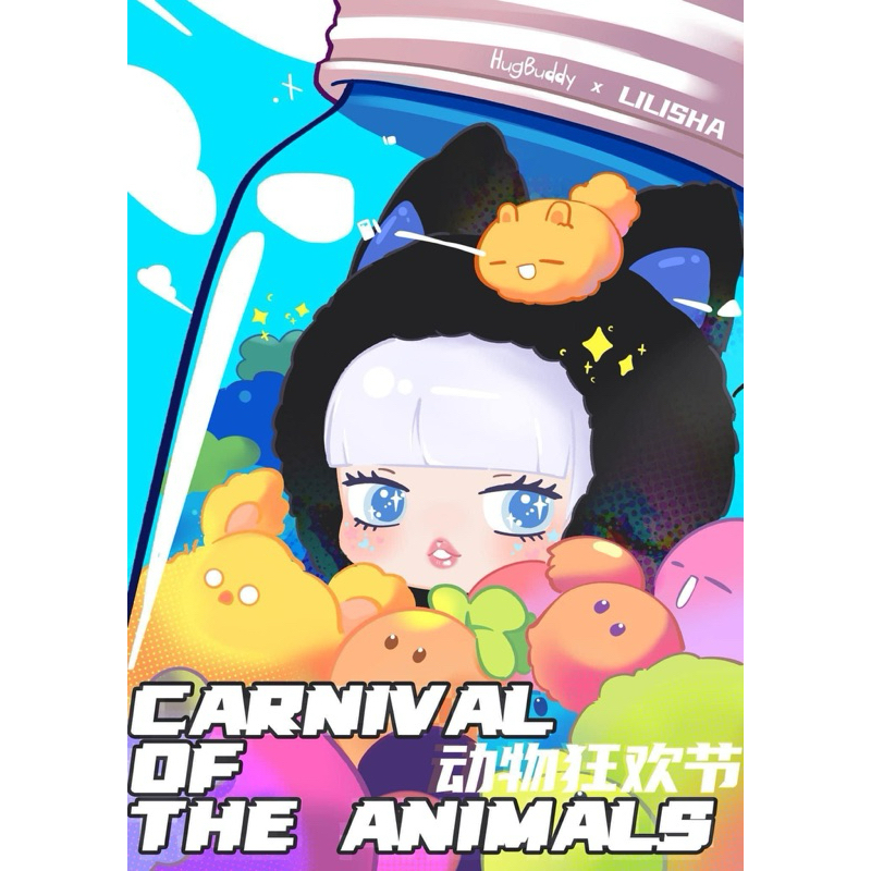 (Unbox - New 100%) Blind Box Lilisha Anminal Carnival Party | Shopee ...