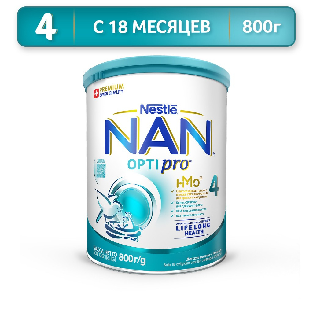 Sữa bột Thế giới sữa 365 dòng Nan Nga số 4 800g | Shopee Việt Nam