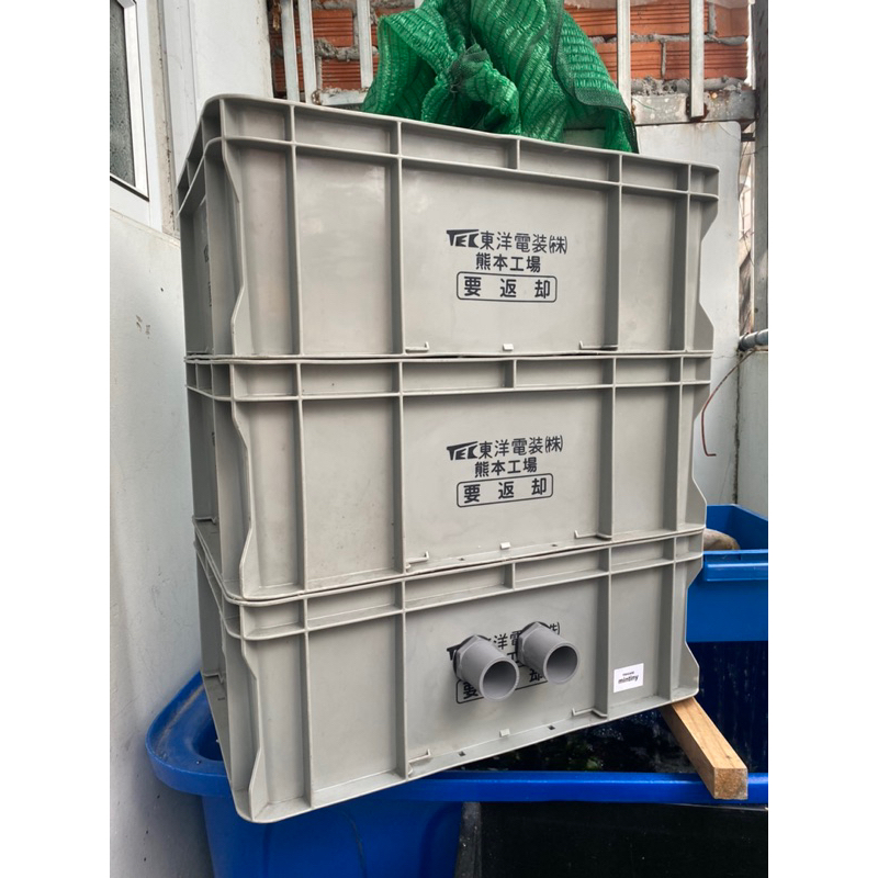 LỌC THÙNG BAKKI (90L) | Shopee Việt Nam