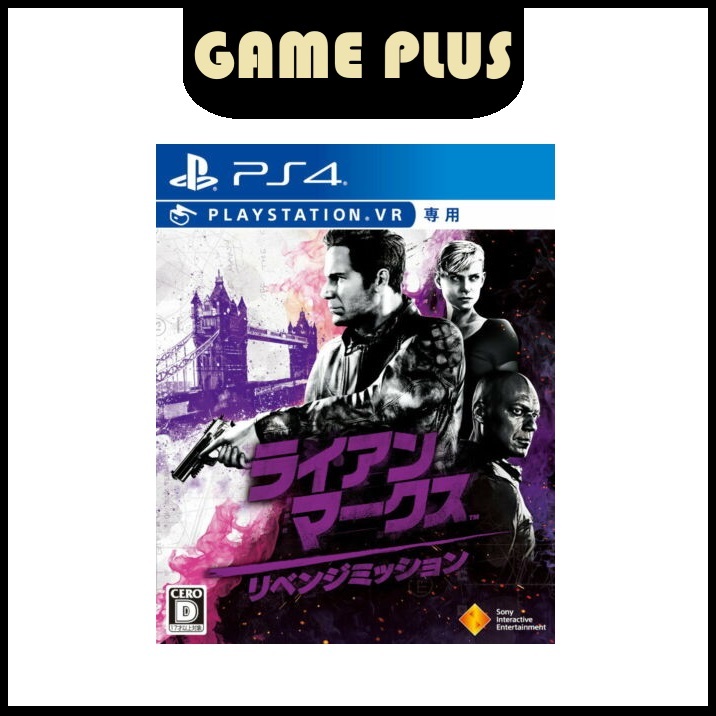 Đĩa Game VR 2ND (Tiếng Nhật) Ryan Marks Revenge Mission (Blood and Truth) cho Playstation VR ...