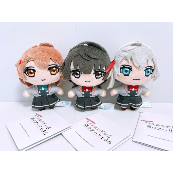 Chibi Doll Roshidere Arya bàn bên | Shopee Việt Nam