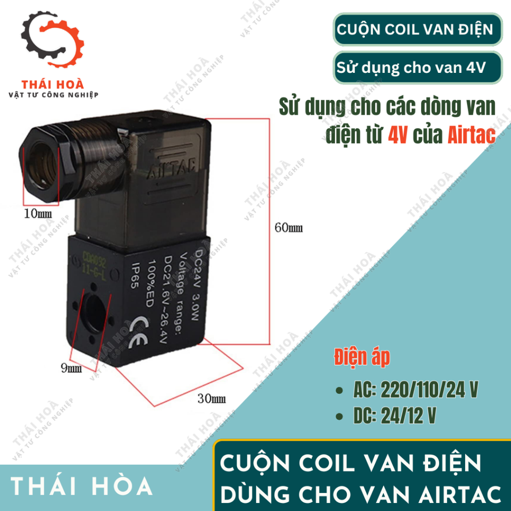 Cuộn coil van điện từ dùng cho dòng van Airtac 4V – Điện áp 220VAC - 110VAC - 24VAC - 24 VDC ...