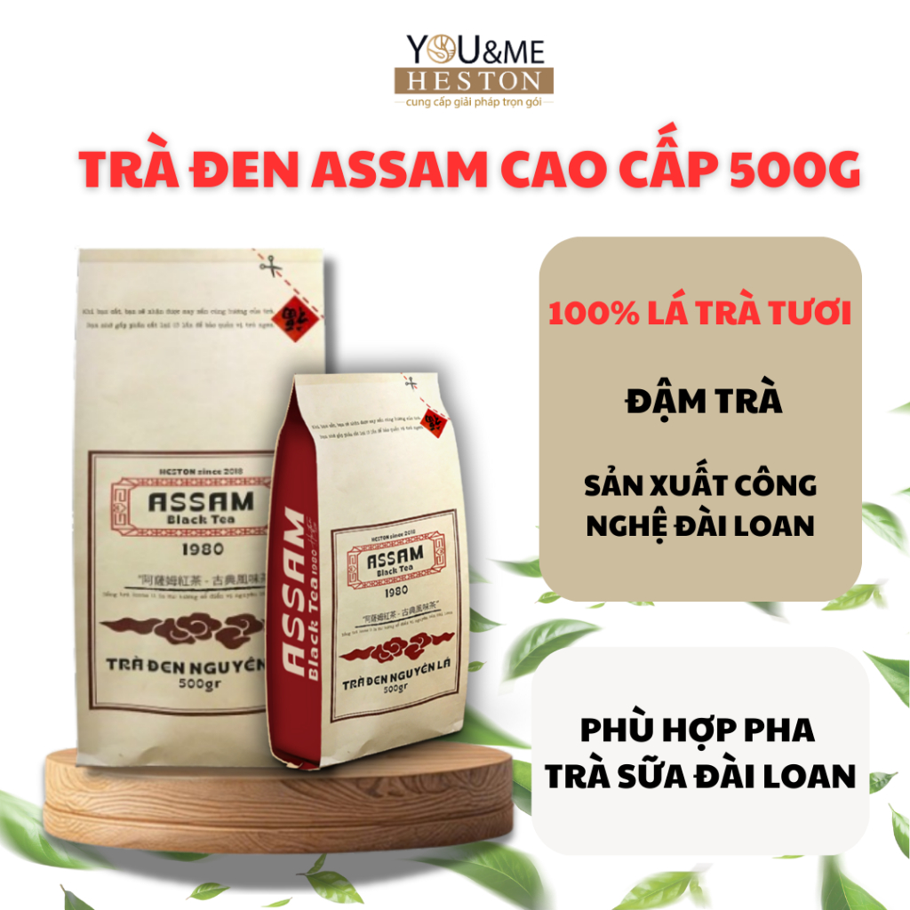 TRÀ ĐEN ASSAM NGUYÊN LÁ ĐÀI LOAN CAO CẤP HESTON 500GRAM | Shopee Việt Nam