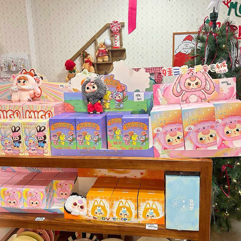 (Tự chụp/ Có sẵn/Chính hãng )1 hộp lẻ Blind box Babythree, Migo,Lilla ...