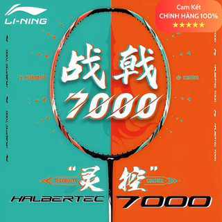 Vợt cầu lông Lining Halbertec 7000 nội địa chính hãng, căng cước chính ...