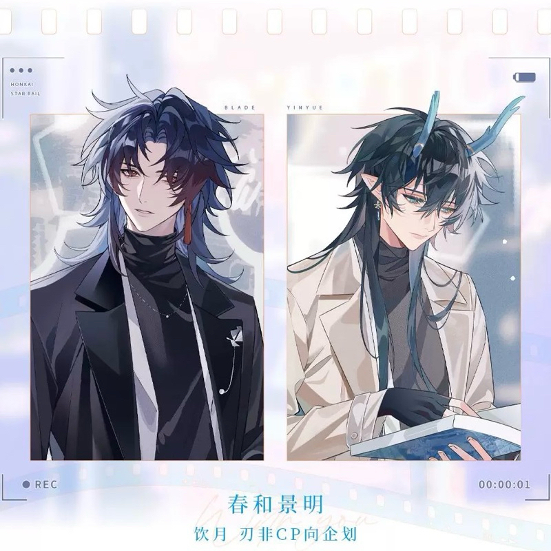 (Hàng artist Trung sẵn) Card bo góc pola Honkai Star Rail DanHeng Blade ...