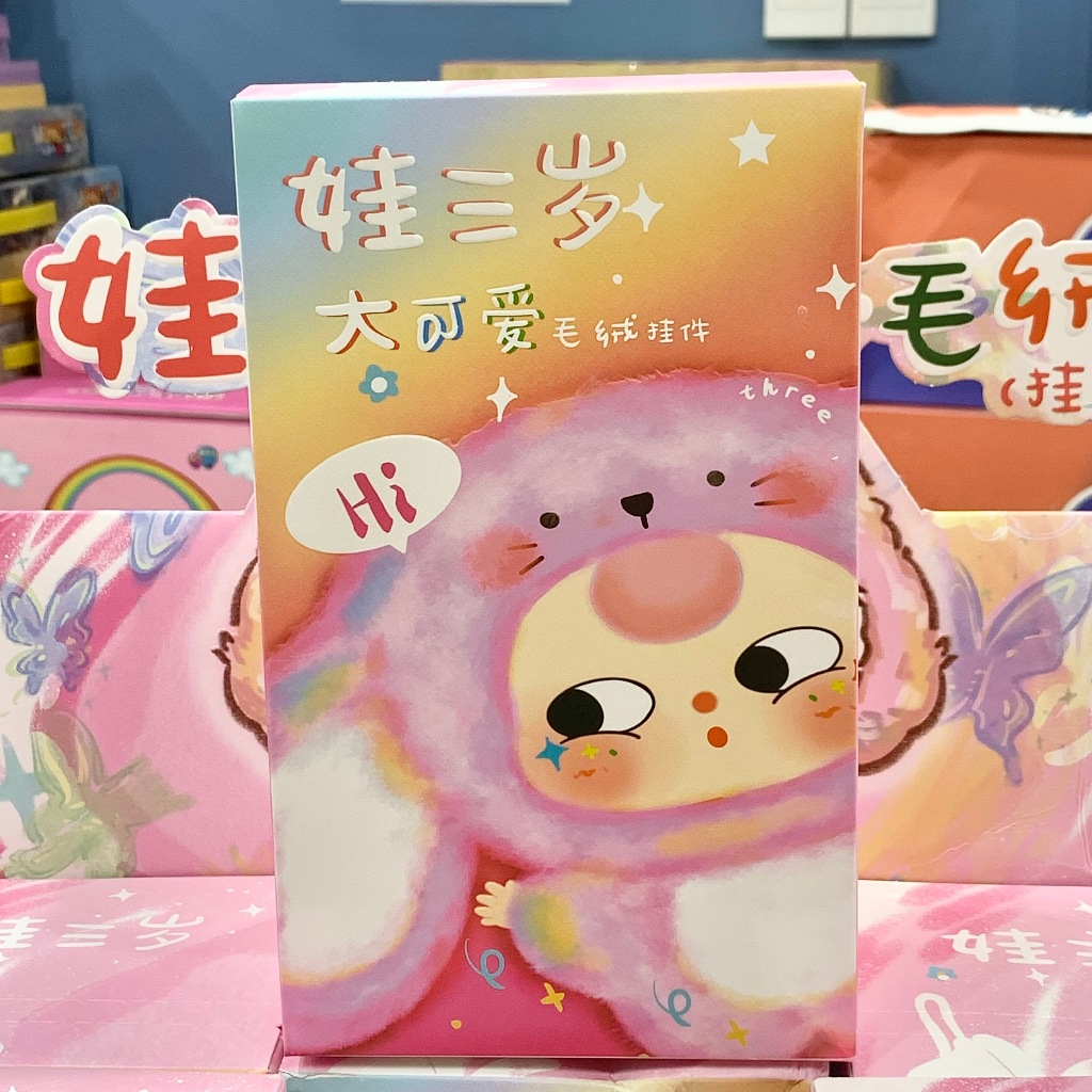 BLINDBOX BABY THREE V3 ( bé 3 ) : LẺ 1 BOX Baby Three V3 ( hàng có sẵn ...