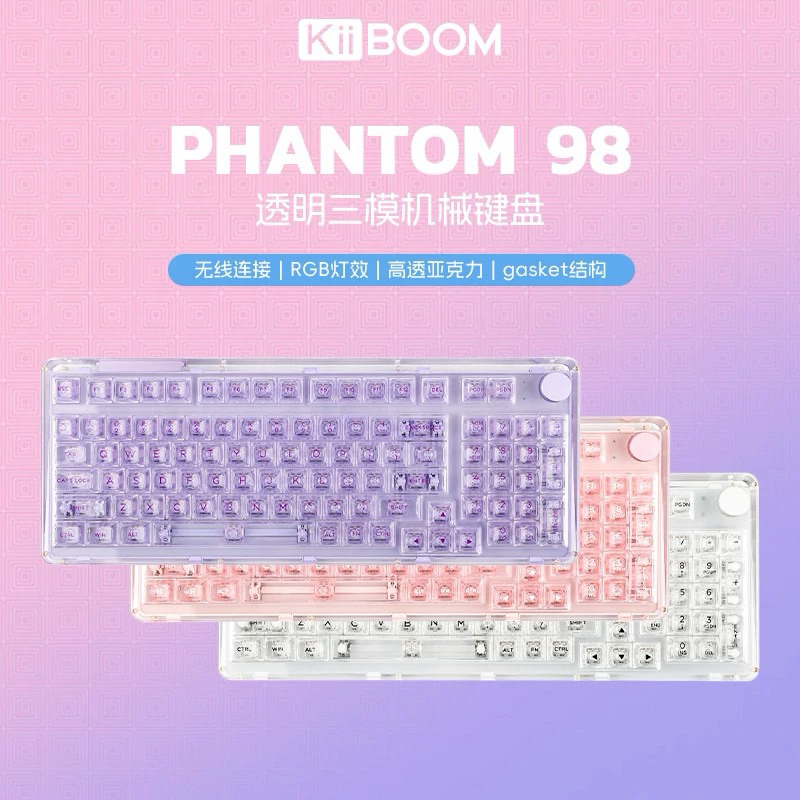 Bàn Phím Cơ KiiBOOM PhanTom 98 - 3 mode - Hotswap - Led RGB - Gasket Mount | Shopee Việt Nam