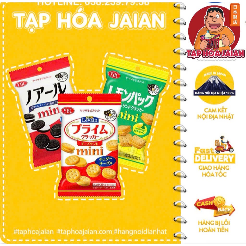 Bánh Quy Kem YBC Levain Prime Mini 40g - Hàng Nội Địa Nhật 100% | Shopee Việt Nam