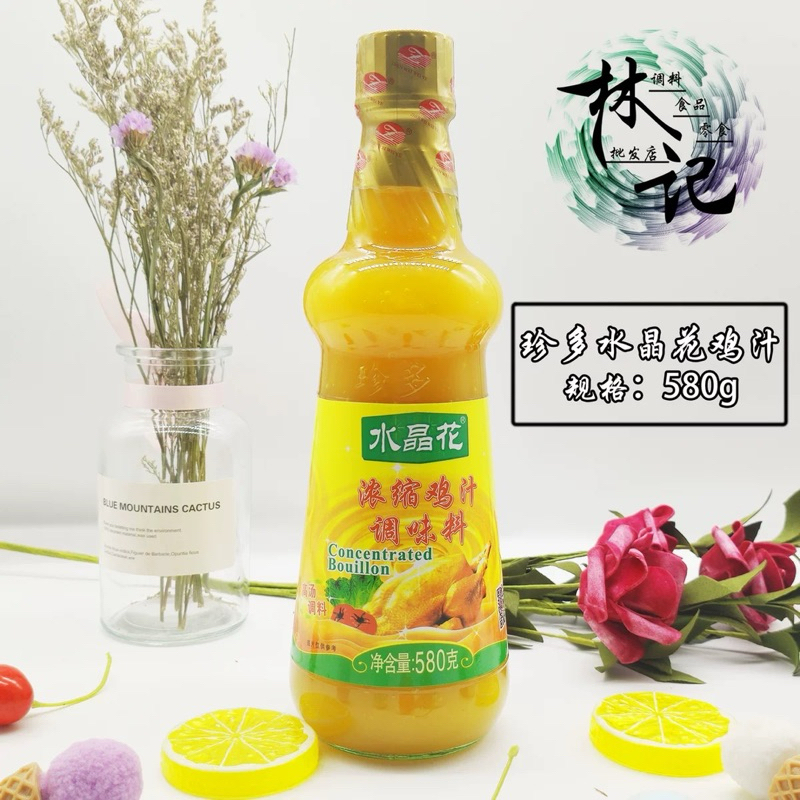 Nước Cốt Thịt Gà Ngon Ngọt 580g | Shopee Việt Nam