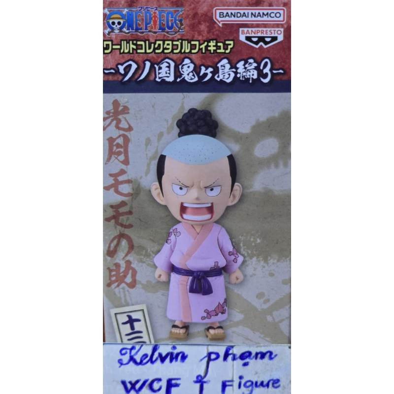 Mô hình WCF One Piece chính hãng Bandai Nhật Bản Wano Country ...