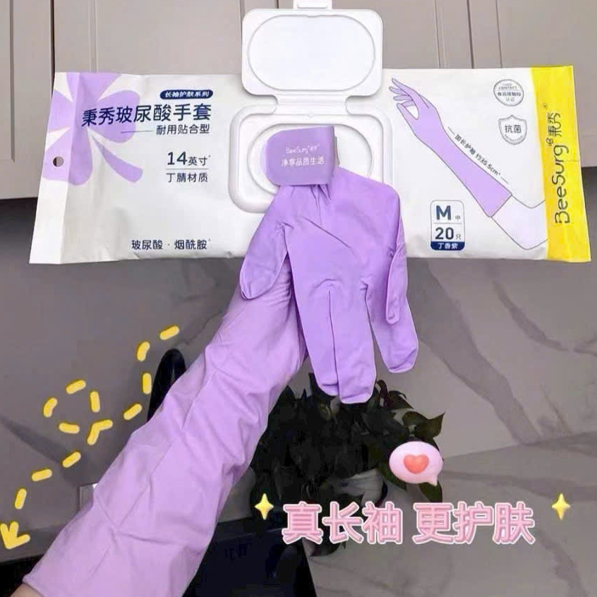 Găng tay cao su, găng tay nhà bếp Beesurg dài không thấm nước vệ sinh ...