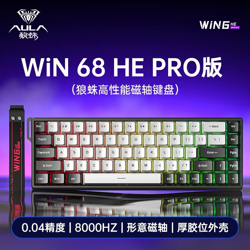 [SẴN GIAO] Bàn phím cơ gaming AULA WIN60 | WIN68 HE | Rapid Trigger ...