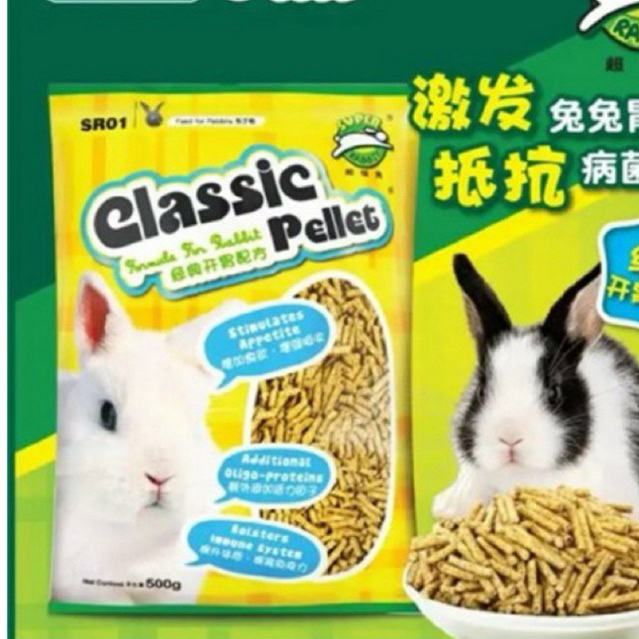 [GÓI 2.5KG] thức ăn thỏ classic pellet nguyên gói hãng 2,5kg SR02 | Shopee Việt Nam