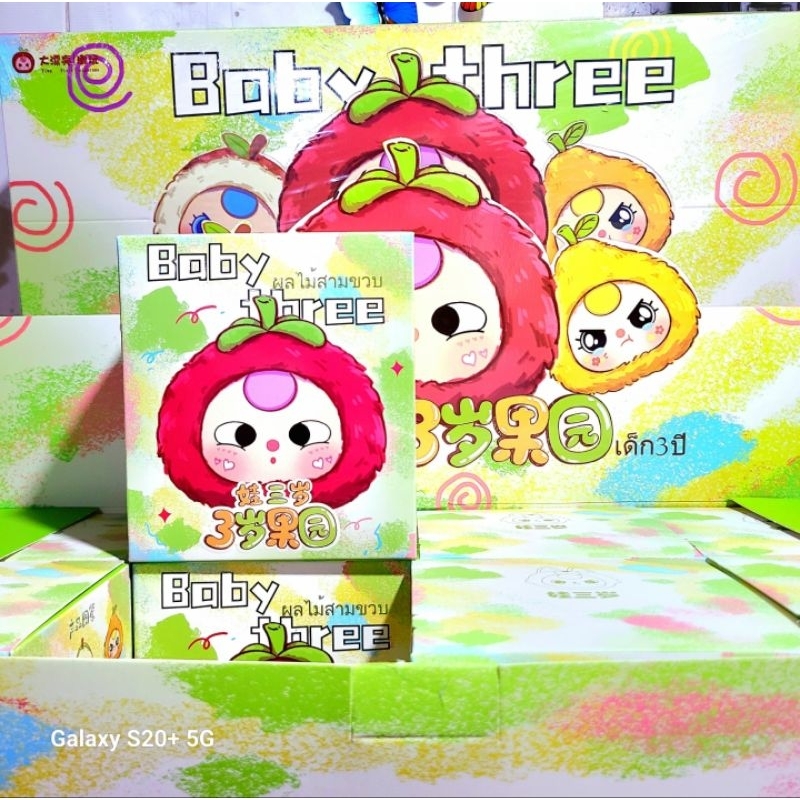 Full set 8 box Baby three trái cây hoa quả nguyên seal chưa khui, (Hình ...