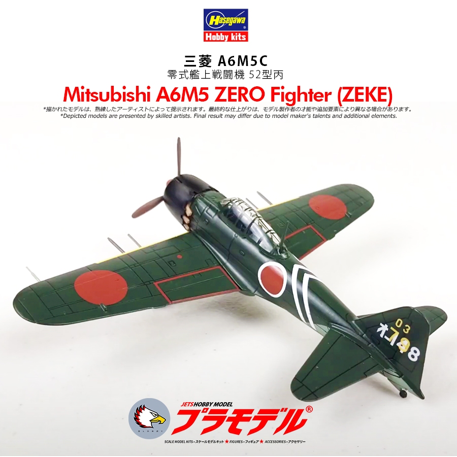 JHM [Freeship Extra] Mô hình máy bay Nhật Zero A6M5 A6 M5 Zero Zeke ...