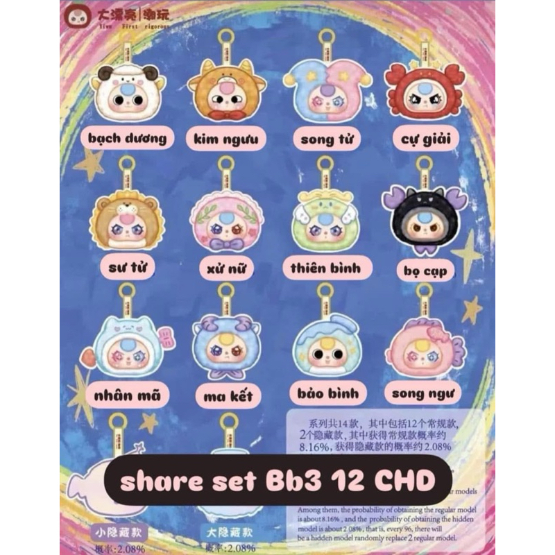 Set Baby Three phiên bản 12 cung hoàng đạo | Shopee Việt Nam