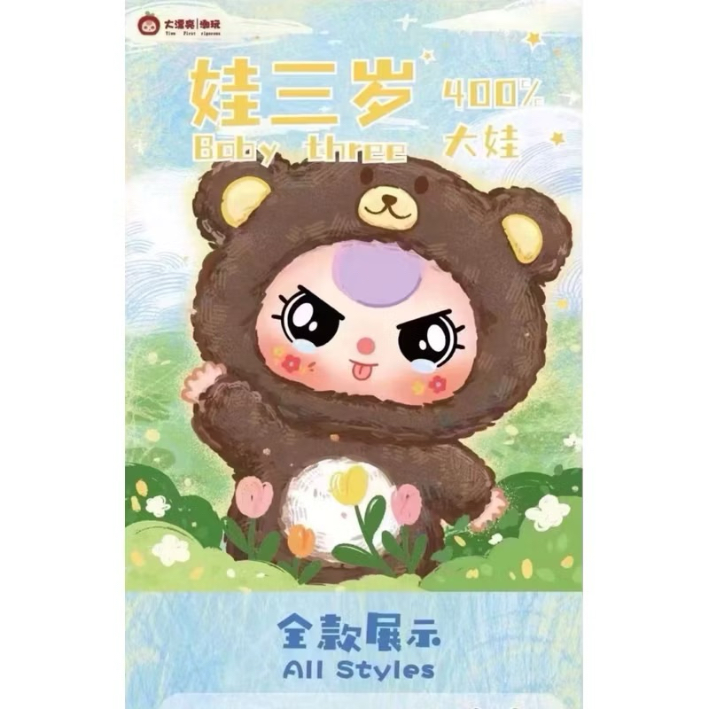 Baby Three 400% Sang Trọng Búp Bê Sưu Tập Ngộ nghĩnh Sáng Tạo Mẫu Hộp ...