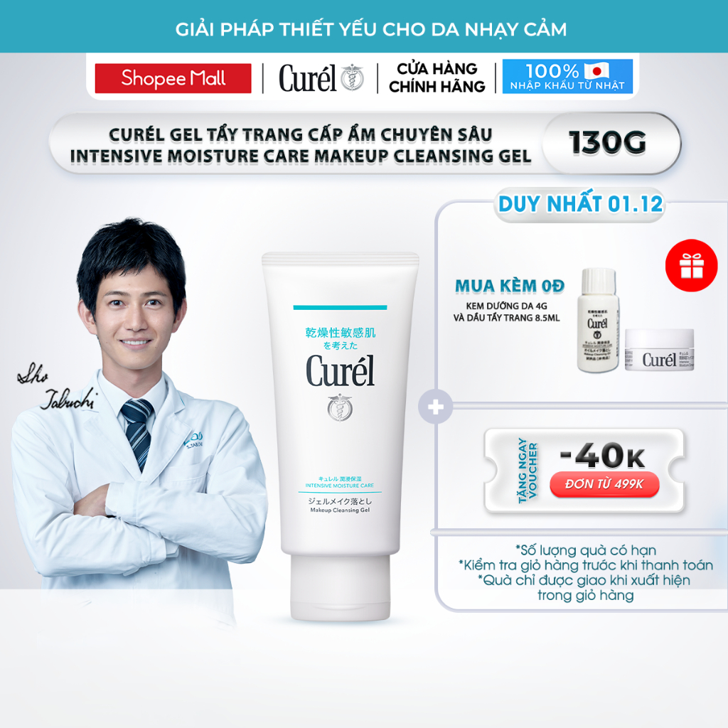Gel Tẩy Trang Cấp Ẩm Chuyên Sâu Curel Intensive Moisture Care Makeup ...
