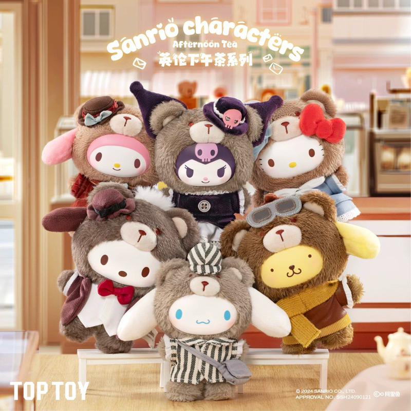 [ CHÍNH HÃNG TOPTOY ] Hộp Blindbox Móc khoá Gấu bông Sanrio Afternoon Tea | Shopee Việt Nam