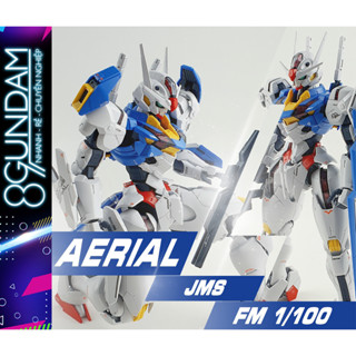 [CÓ SẴN] Mô Hình Lắp Ráp Full Mechanics FM 1/100 Aerial Fighter JMS ...